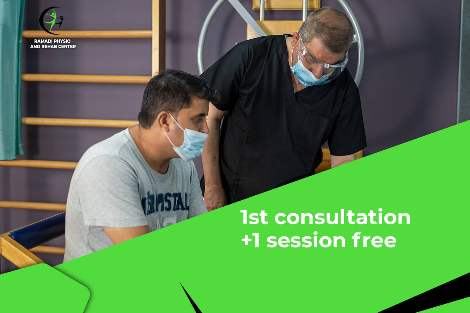 Ramadi physiotherapy and rehabilitation Center.